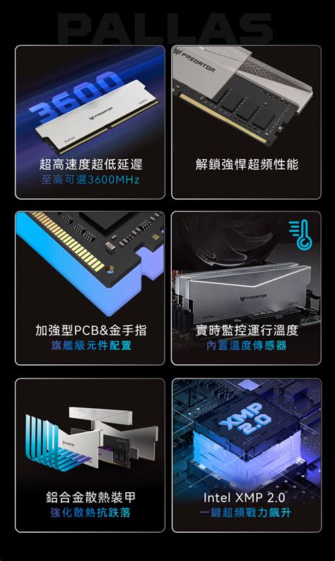 Acer Predator Pallas Ddr4 3600 32g16g2cl18 記憶體 蝦皮購物 Acer Predator Pallas Ddr4 3600 32g16g2cl18 記憶體 蝦皮購物