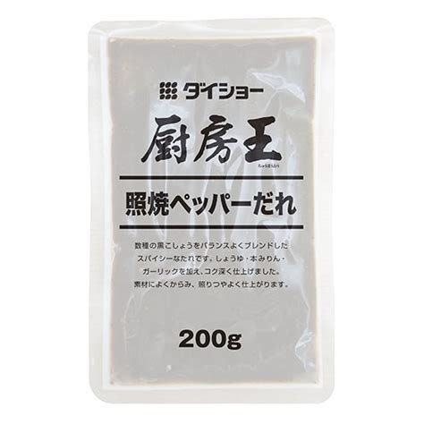 厨房王 照焼ペッパーだれ おいしさで・しあわせをつくる ダイショー