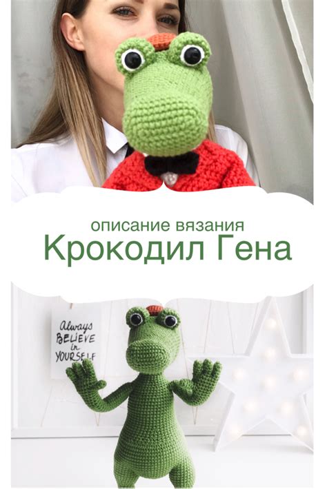 Марина Камбур •Мастер-классы •Вязаные игрушки •Амигуруми МК on ...
