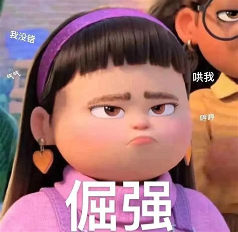 青春变形记abby表情包 知乎