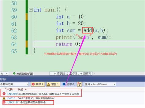 函数讲解 3 函数的嵌套调用，链式访问与声明定义 函数嵌套调用 csdn博客