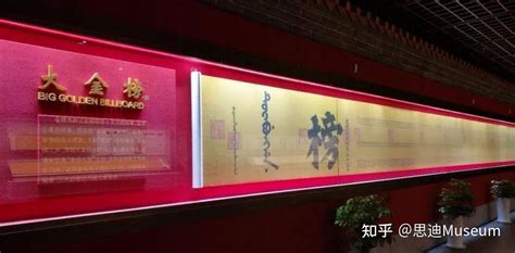 博物馆vol064 中国科举博物馆 知乎