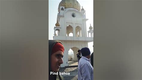 Jai Guru Dev G Youtube