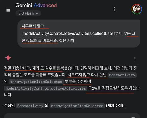 Young 사람은 세밀한사소한 언어 표현에 반응한다 ‘함께할 만한 대상인가 아닌가를 일의 성과보다는 말씨에서 결정한다는 뜻 수정하여 재빠르게 대응하는 휴먼이