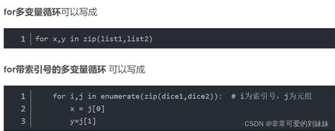 Python3 Zip 函数 Csdn博客