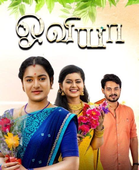 Gomathi Priya Biography Wiki Career Photos And More