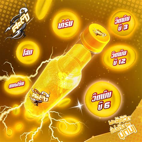 Sting Laos Home Facebook