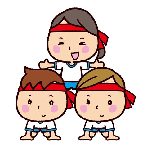 運動会のイラスト（組体操） イラストくん