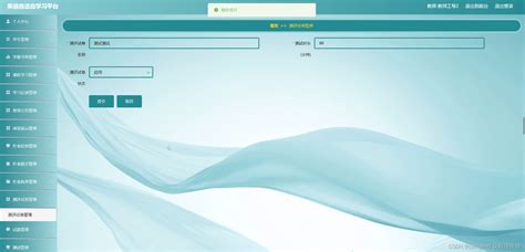 Springbootjavaphpnodepython英语自适应学习平台【计算机毕设】post Virtual Learning