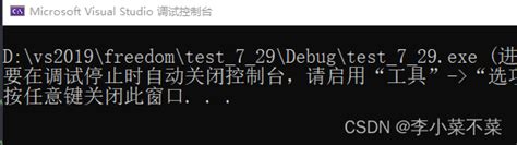 理解c语言中的else匹配规则：最近的if原则 Csdn博客