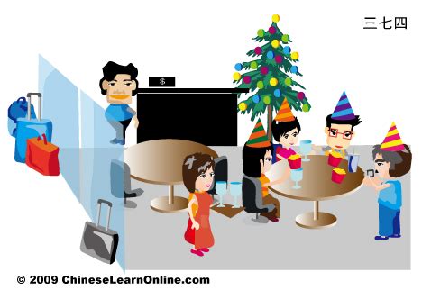 CT Q And A Practice Chinese Track