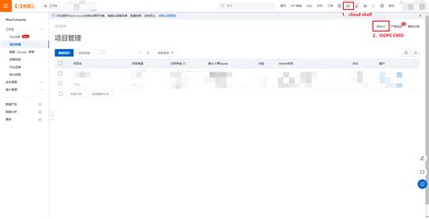 阿里云大数据实战记录9：maxcompute ram 用户与授权 阿里云maxcompute怎么打开 csdn博客