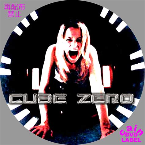 Online Cube Zero Movies Pro Filerenta