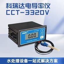 科瑞达cct 3320v电导率仪 科瑞达cct 3320v电导率仪批发、促销价格、产地货源 阿里巴巴