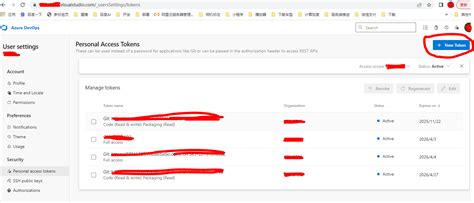 为什么要在 Input 后加 Strip？