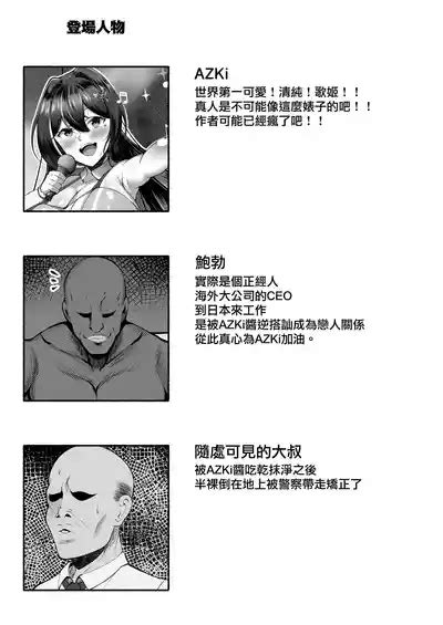 Holo Men No Gehin Hon 1 And 2 Matome Nhentai Hentai Doujinshi And Manga