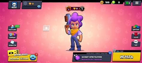 Скачать Veon Brawl Fix V27 для Android