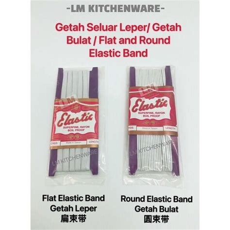 Getah Seluar Leper Flat Elastic Band Getah Bulat Round Elastic