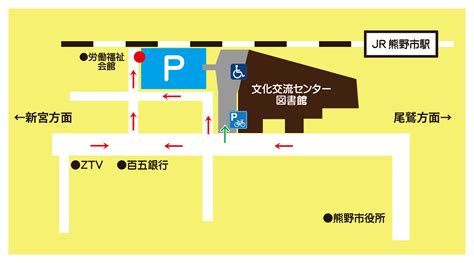 アクセス 文化交流センター