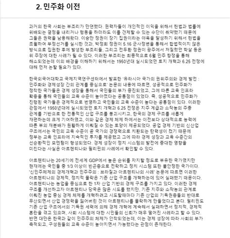 당일가능 과제 레포트 학은제 방통대 사이버대 컨설팅 크몽 당일가능 과제 레포트 학은제 방통대 사이버대 컨설팅 크몽