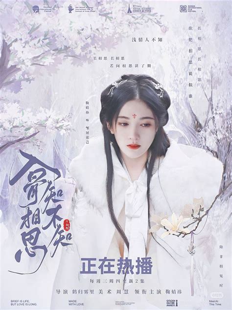 古风 Zhou周慧最新章节 免费小说 全文免费阅读 Zhou周慧作品 话本小说网