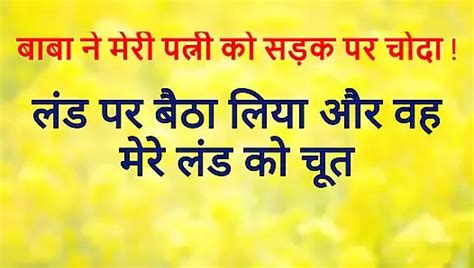 Mein Leben Sexgeschichte In Hindi Teil 3 Bhabhi Sexvideo Indisches Hd