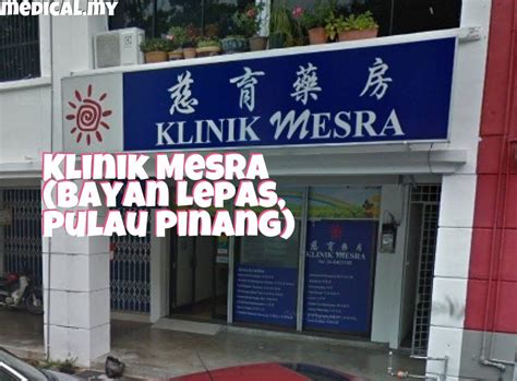 Klinik Mesra Bayan Lepas Pulau Pinang