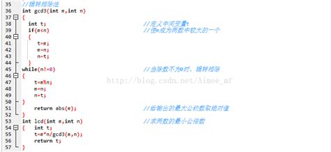 三种方法求最大公约数（c语言版）通过函数调用，计算两个数的最大公约数 Csdn博客