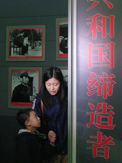 弘扬爱国主义精神 《共和国缔造者》摄影展