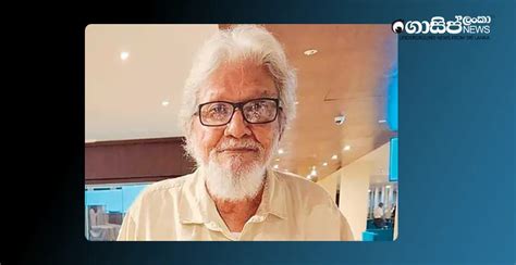 ‘දි අයිලන්ඩ් හිටපු කර්තෘ ගාමිණී වීරකෝන් සමුගනී