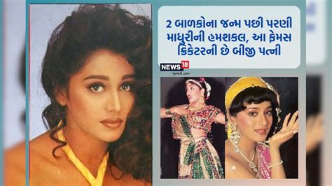 Madhuri Dixit Looklike Farheen Khan Married To Hindu Cricketer Manoj