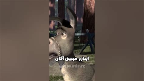 قهرمان داستان 😑 اینجارو میبینی آقای رنگو Youtube