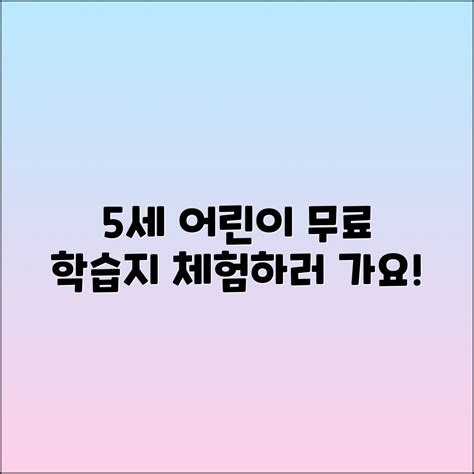 주간 업무 보고서 작성 방법과 양식 다운로드 안내