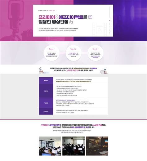 더조은컴퓨터아카데미