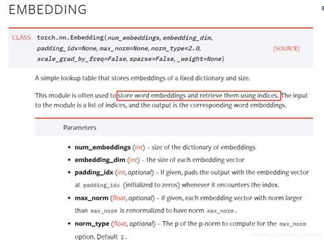 pytorch nn embedding的用法和理解 csdn博客