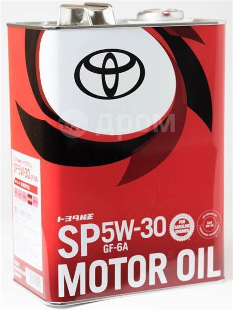 Toyota 5W30, SP/GF-6A, 4л в Иркутске, 4,00 л. в наличии. Цена: 2 800₽