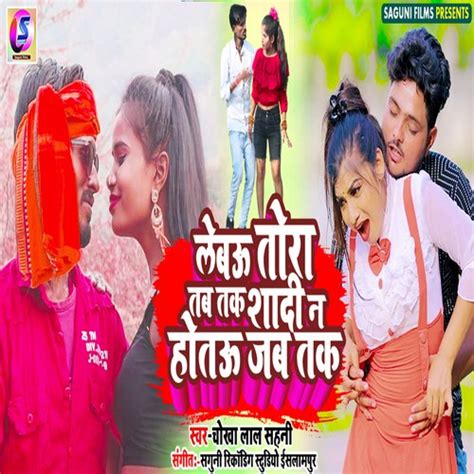 Lebau Tora Tab Tak Shadi Na Hotau Jab Tak Songs Download Free Online Songs Jiosaavn