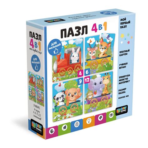Набор пазлов для малышей 4 в 1 "Паровоз" Baby Games - купить с ...