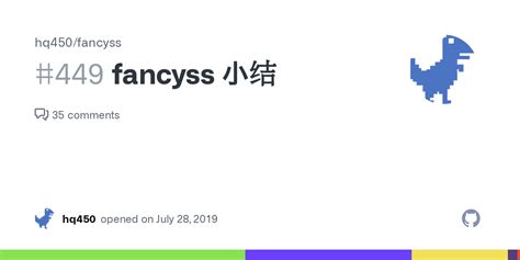 fancyss 小结 Issue hq fancyss GitHub