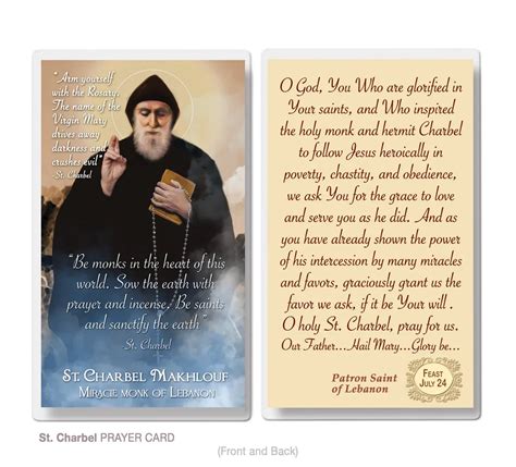 Saint Charbel 25 X 45 Laminated Prayer Card