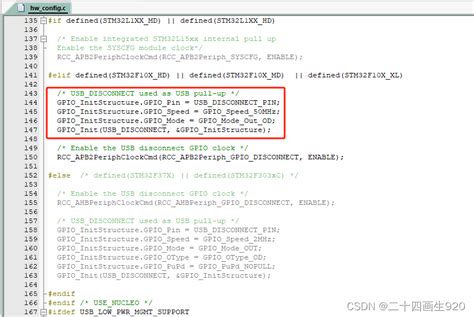 Usb Stm32f103 Usb Dfu设备固件升级（iap）控制传输讲解（六） Csdn博客