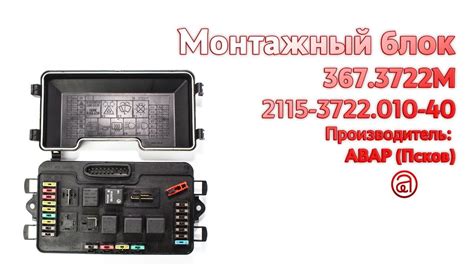 Блок Предохранителей Ваз 2114 Инжектор – Автоновости и советы по ...