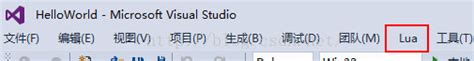 Vs2015 Babelua Cocos2d X 310配置babe Lua 2015 Csdn博客