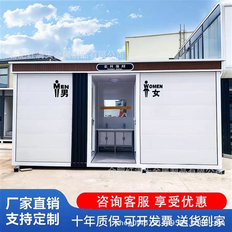 移动厕所户外成品环保公厕景区工地公共卫生间简易卫浴一体洗手间 阿里巴巴