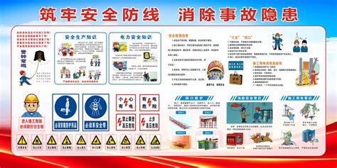 宣传月活动展板素材 宣传月活动展板图片 宣传月活动展板模板 设图网