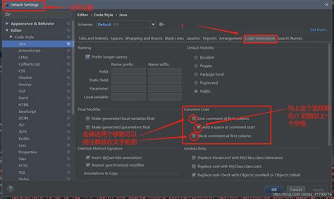 idea使用注释技巧 idea注释 csdn博客