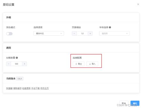 开发工具——ide安装 Idea子module依赖导入失败编译提示xx找不到符号 Idea在git提交时卡顿idea引入一个项目作为
