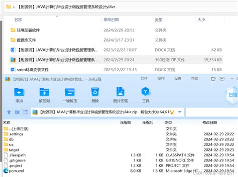 【附源码】java计算机毕业设计微视频管理系统设计源码mysql文档 Csdn博客
