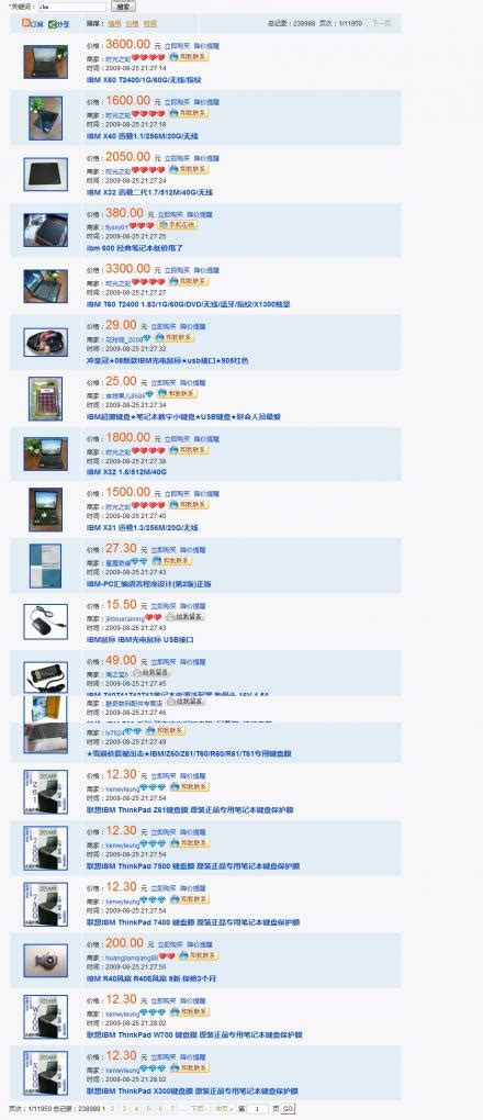 Taobao Api