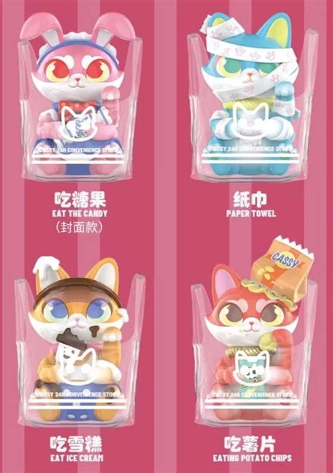Cassy Cat 24 Hours Convenience Blind Box Concept Art Characters